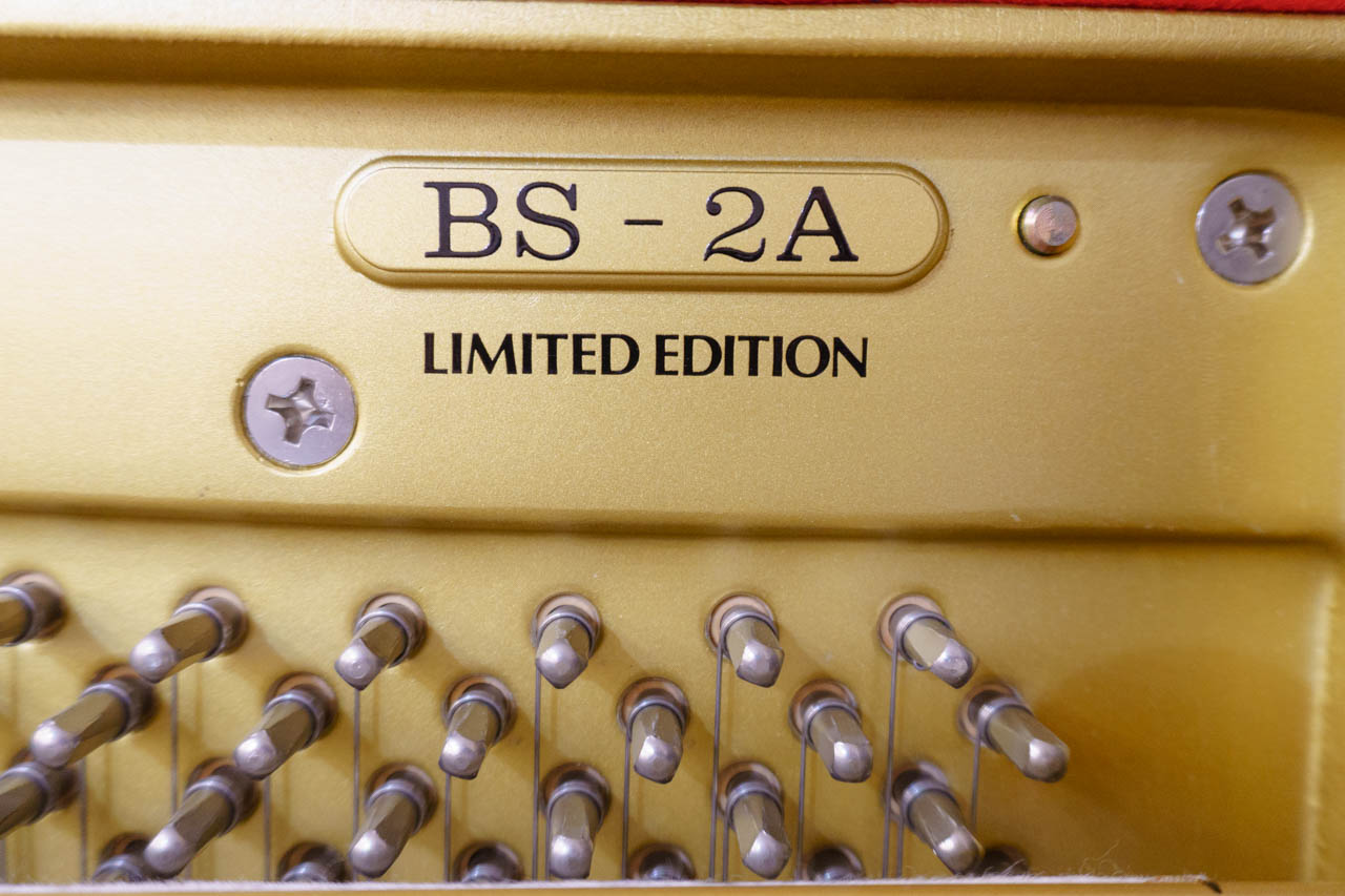 カワイ BS2A| 中古ピアノ 自社工房リフレッシュ済3年保証付 | 新響楽器 | 大阪 兵庫 神戸 京都 滋賀 奈良 和歌山 関西圏限定販売品