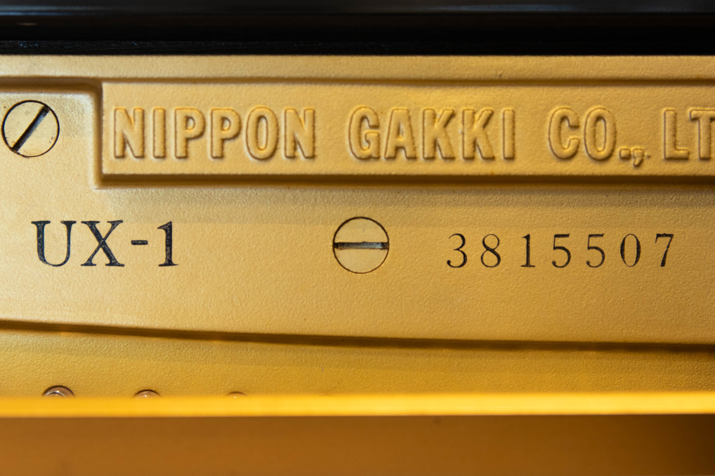 ヤマハ UX1| 中古ピアノ 自社工房リフレッシュ済3年保証付 | 新響楽器 | 大阪 兵庫 神戸 京都 滋賀 奈良 和歌山 関西圏限定販売品